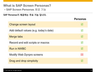 SAP Screen Personas Overview (Korean) | PPT
