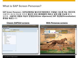 SAP Screen Personas Overview (Korean) | PDF