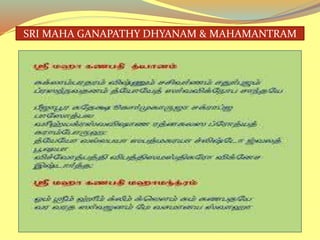 SAPTHA MATHAS | PPTX