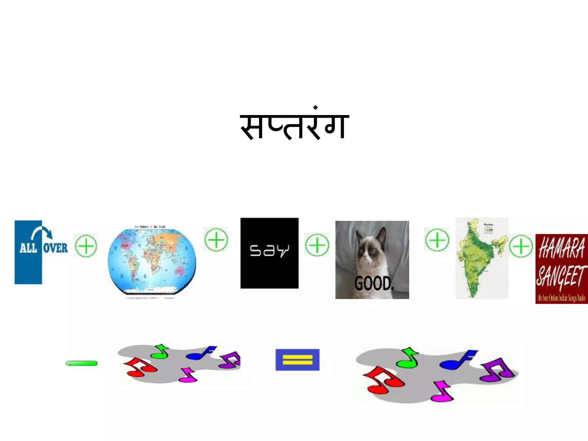 Saptrang (puzzels) | PPTX