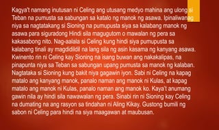 Filipino 8 Sa Pula, Sa Puti | PPTX