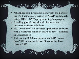 Sap general presentation | PPTX