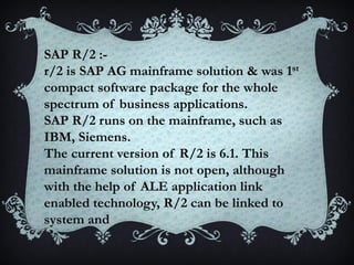 Sap general presentation | PPTX