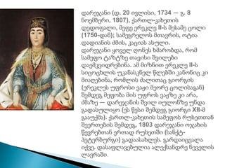 Saqartvelos dedoflebi | PPTX