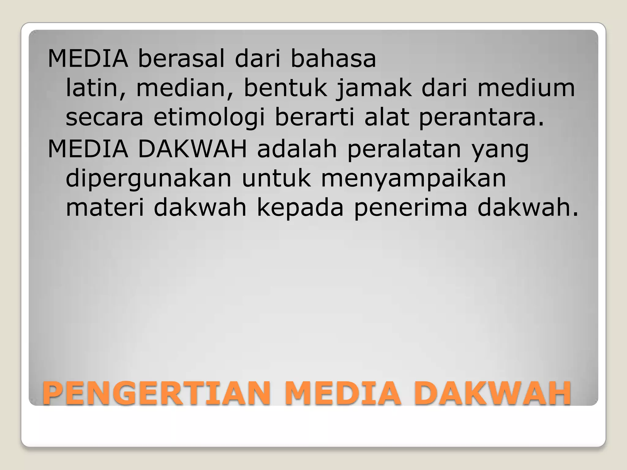 Sarana/Media Dakwah | PPTX