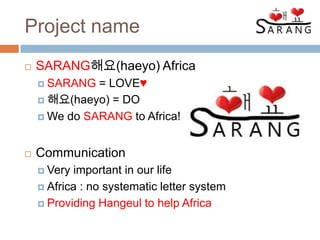 SARANG HAEYO Africa | PPT