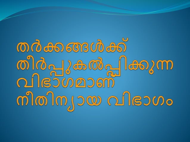 Powerpoint Presentation Ppt