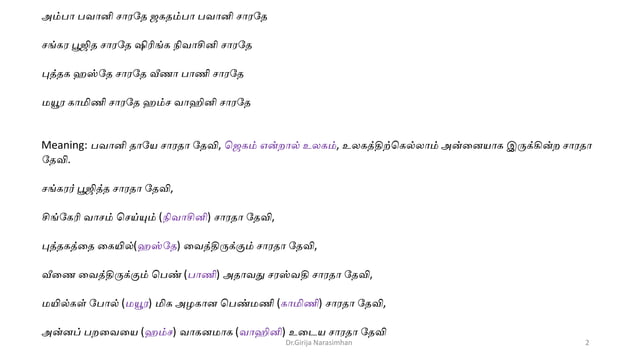 Saratha devi song 1 | PPTX