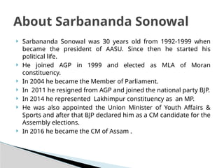 Sarbananda Sonowal chief minister assam.pptx