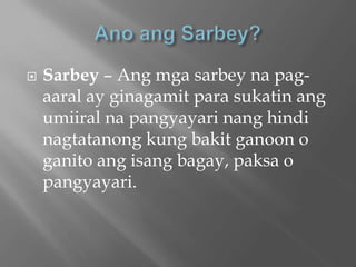 Sarbey | PPTX