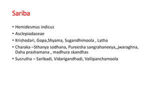 Sariba, Salaparni, Sarpagandha, Sallaki | PPTX