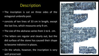 sarnath inscription pdf.pdf