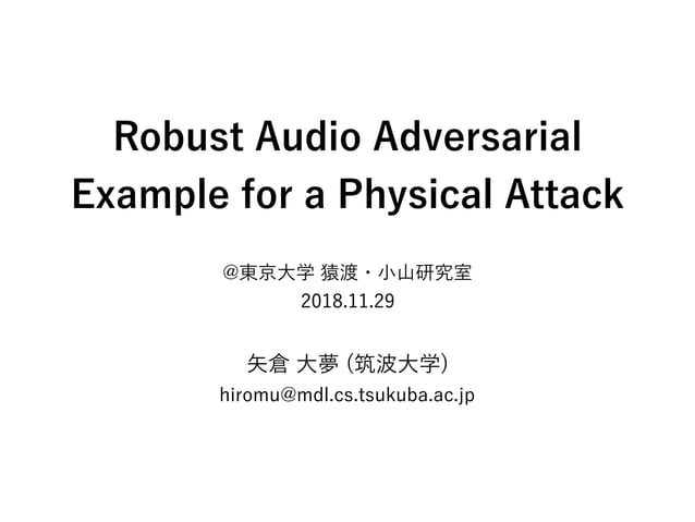Robust Audio Adversarial Example for a Physical Attack | PPT