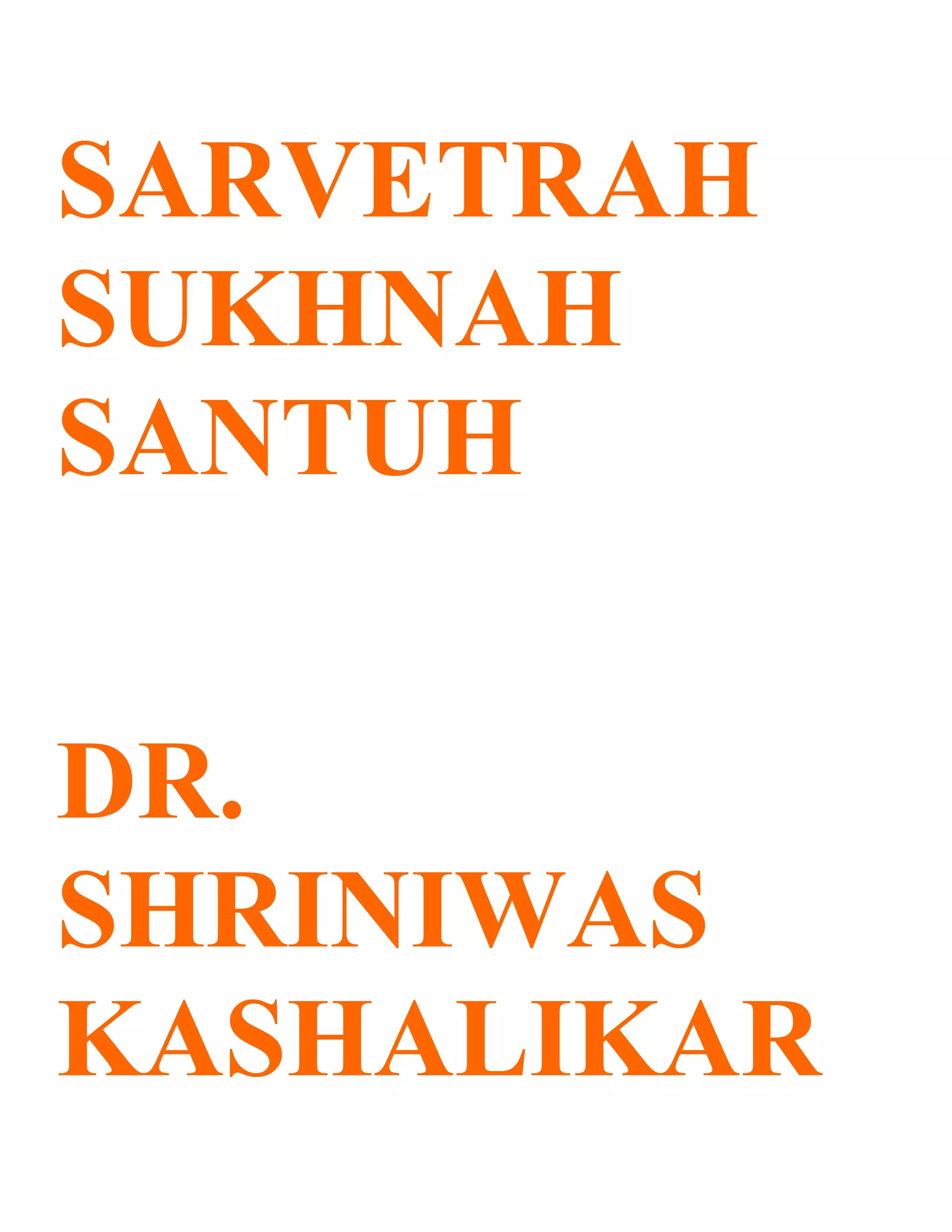Sarvetrah sukhinah santu | DOC