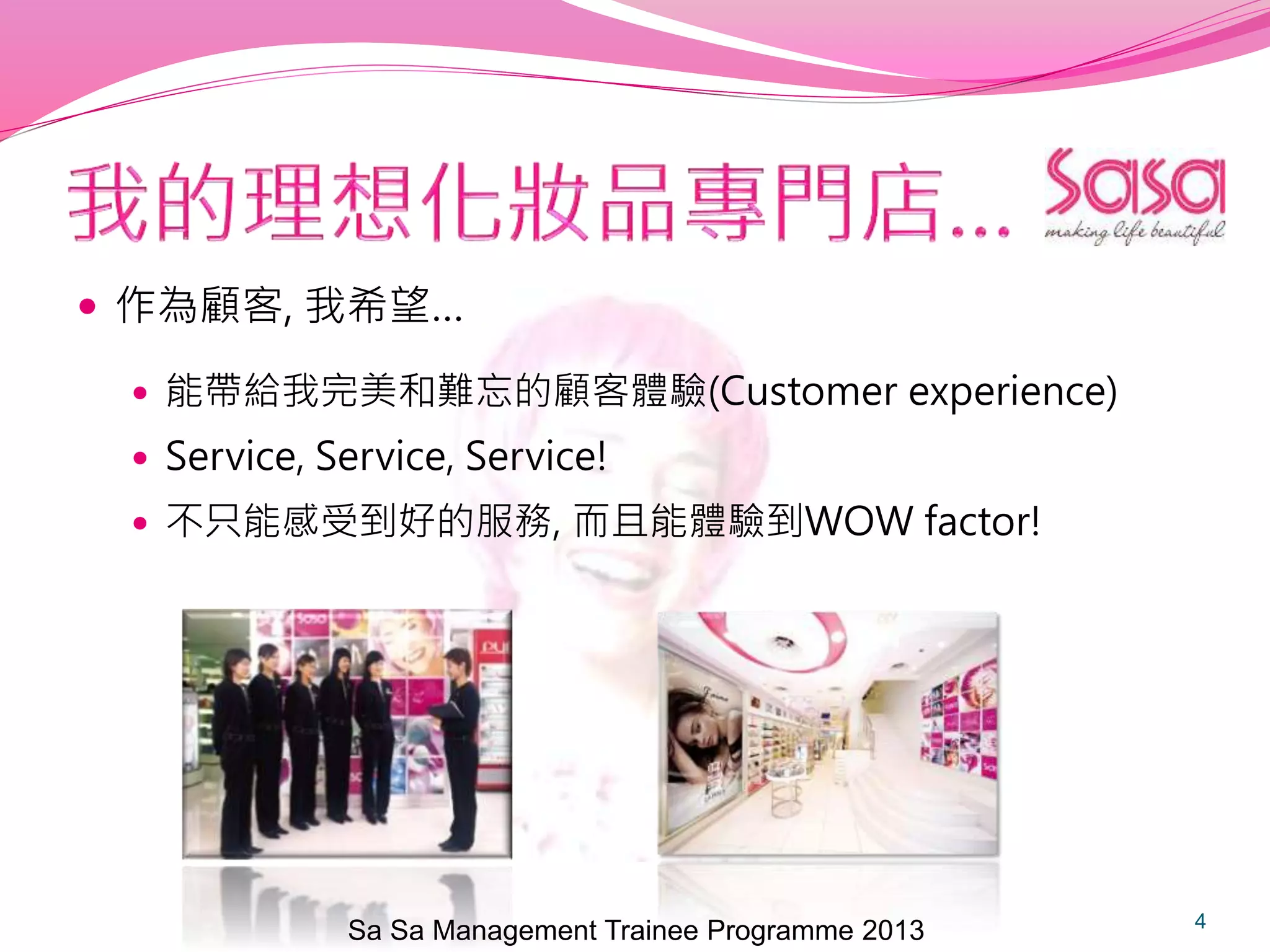 Sasa 2010 version ppt | PPTX