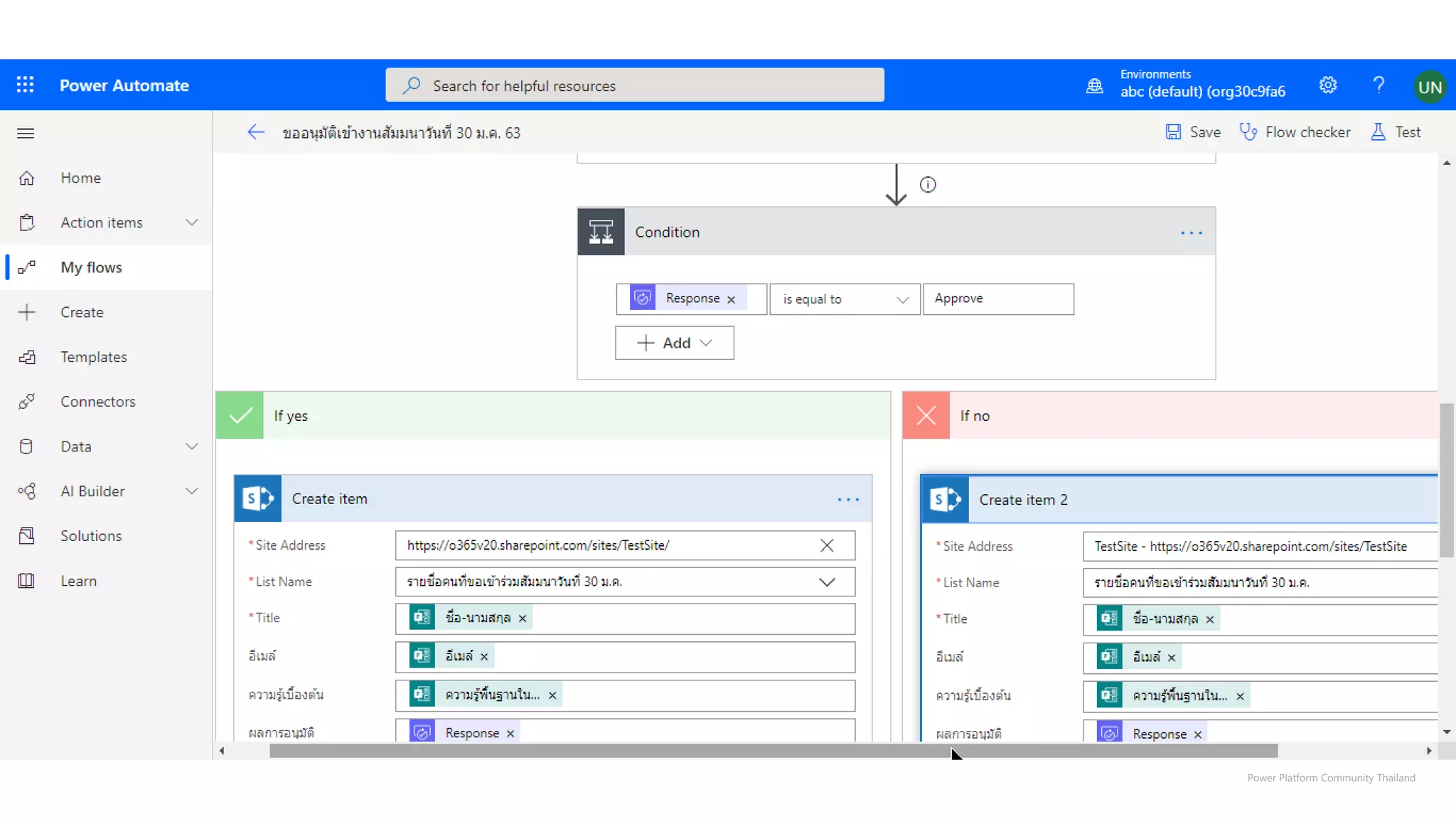 [PowerAppAtWork] Approval Workflow for Internal & External User | PDF