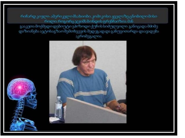 Sasqeso hormonebi | PPT