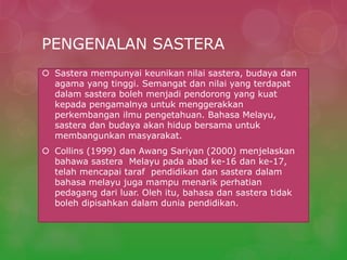 Sastera melayu sebagai pendidikan | PPTX