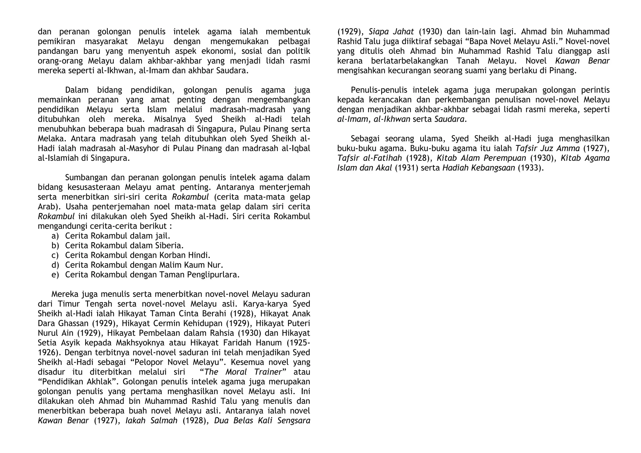 Sastera moden, Pakatan Belajar Mengajar Pengetahuan Bahasa. | DOCX