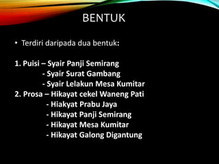 Sastera Panji | PPTX