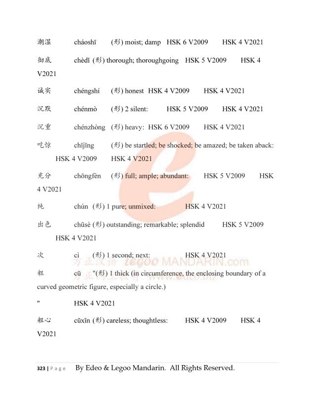 SAT Chinese Theme-based Chinese Vocabulary (4040 words) Sample.pdf