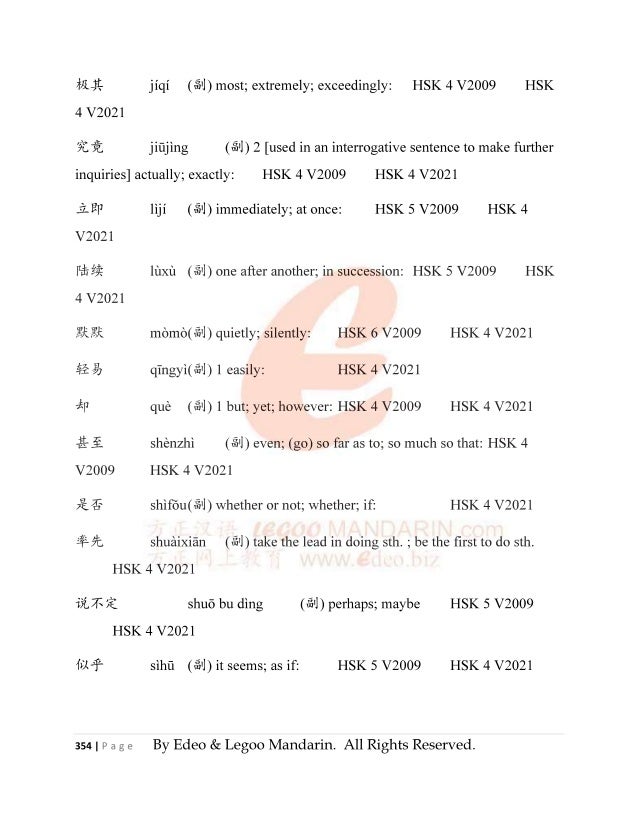 SAT Chinese Theme-based Chinese Vocabulary (4040 words) Sample.pdf