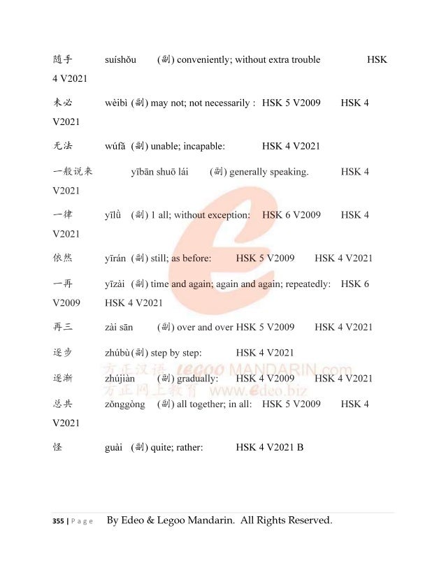 SAT Chinese Theme-based Chinese Vocabulary (4040 words) Sample.pdf