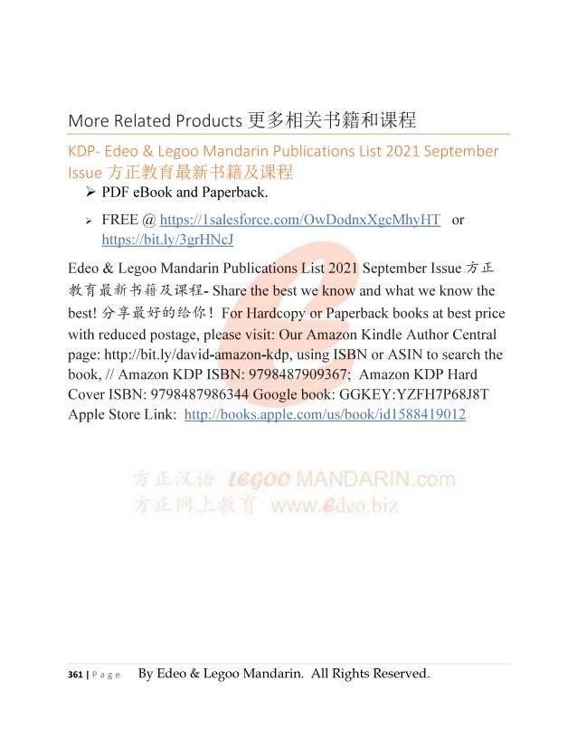 SAT Chinese Theme-based Chinese Vocabulary (4040 words) Sample.pdf