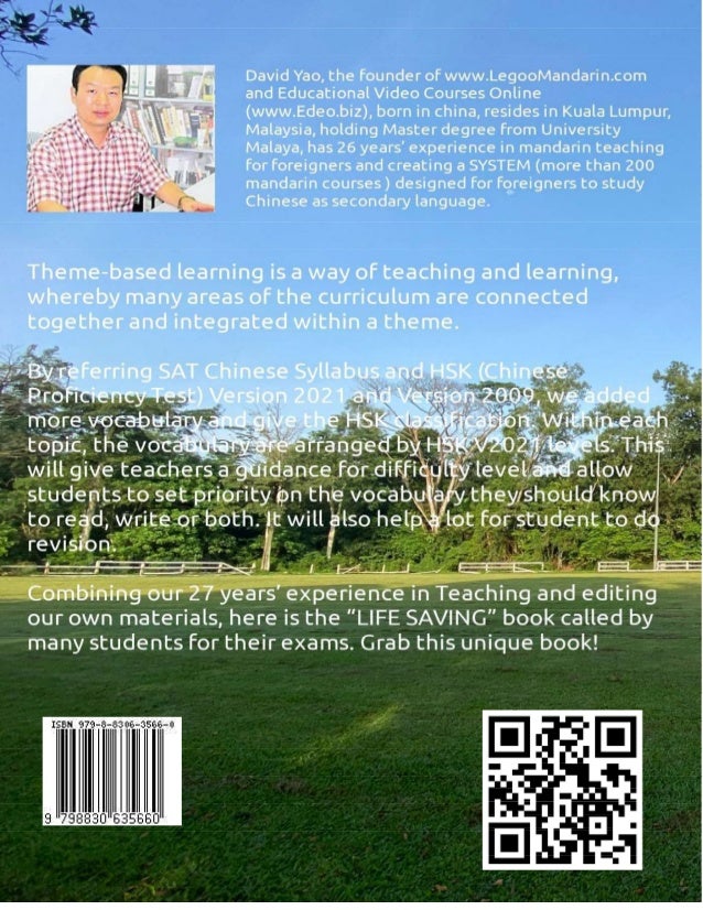 SAT Chinese Theme-based Chinese Vocabulary (4040 words) Sample.pdf