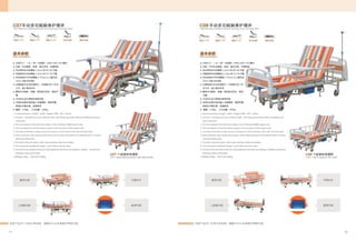 Satcon Medical Catalogue | PDF