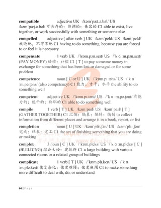 SAT 5000 English Vocabulary V2021, SAT 赛达考试英语词汇 - Classified English Vocabulary According CEFR ...