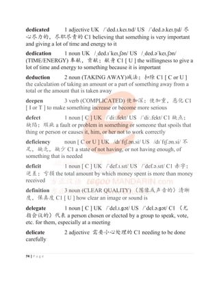 SAT 5000 English Vocabulary V2021, SAT 赛达考试英语词汇 - Classified English Vocabulary According CEFR ...