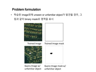 Anomaly Detection and Localization Using GAN and One-Class Classifier | PPTX