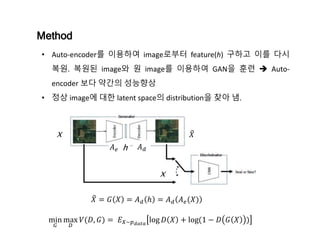 Anomaly Detection and Localization Using GAN and One-Class Classifier | PPTX