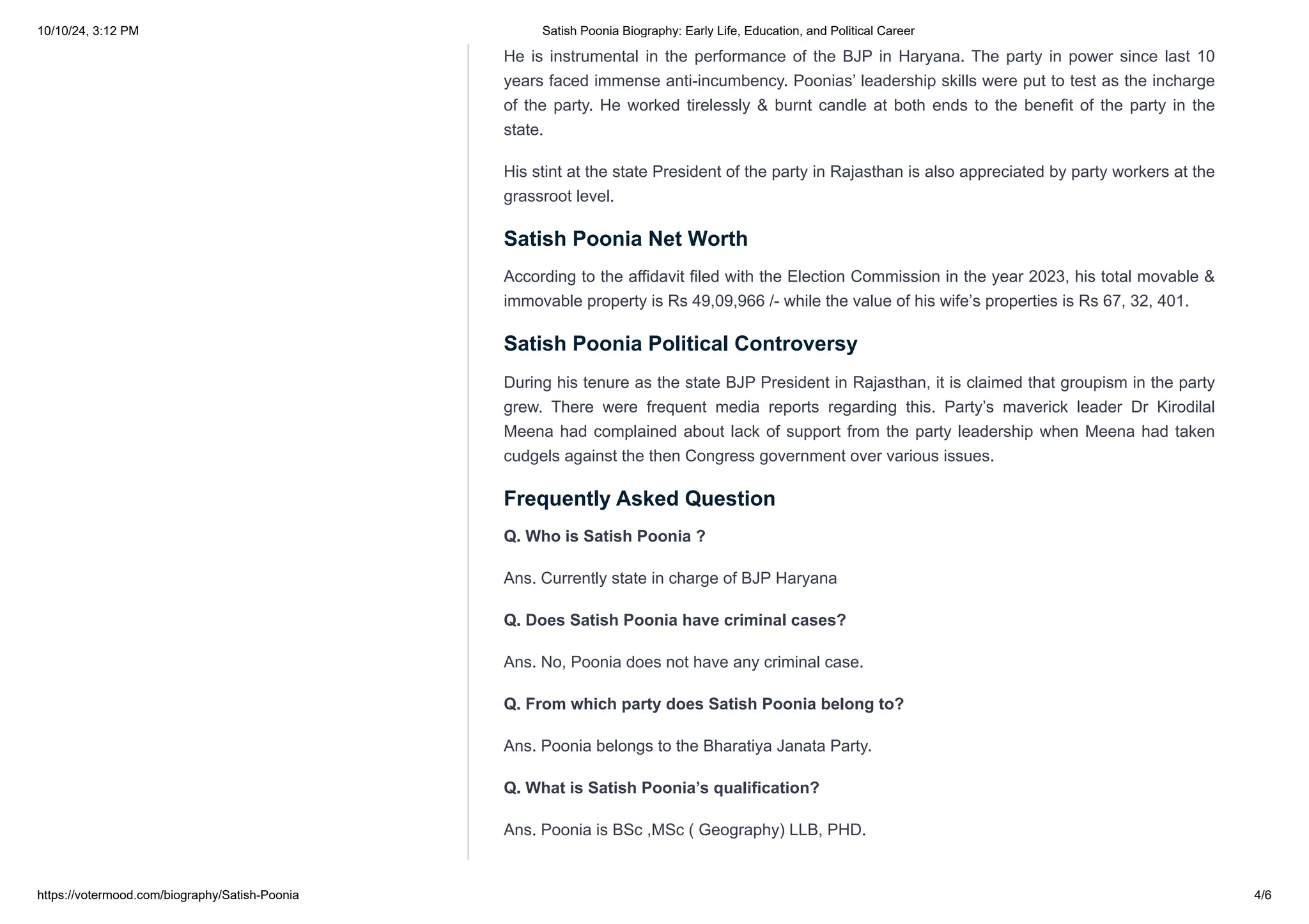 Satish Poonia Biography_ Early Life, Education, and Political Career | PDF