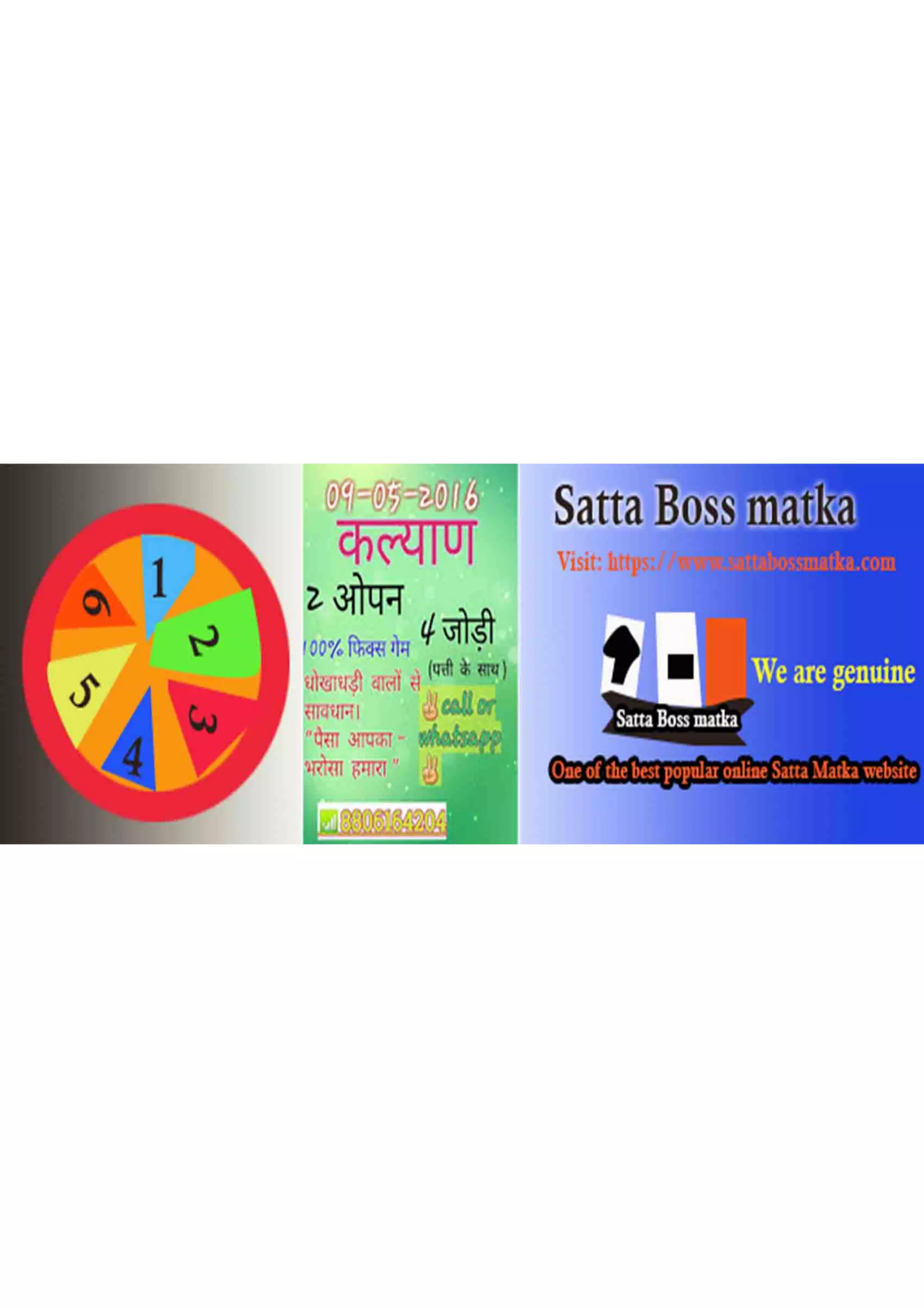 How to Win Satta Matka Kalyan Game | PDF