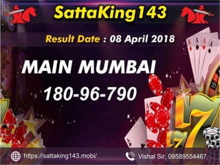 SATTA MATKA | KALYAN MATKA | DPBOSS MATKA | PPT