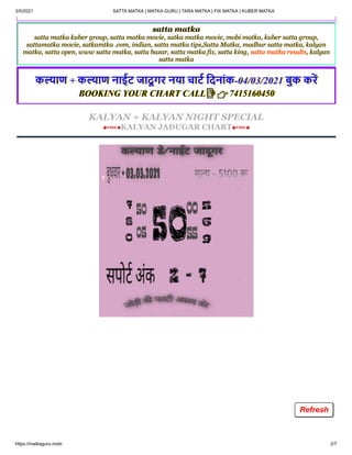 SattaMatka | PDF