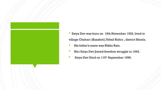 Satya Dev.pptx123456789///////////////// | PPTX