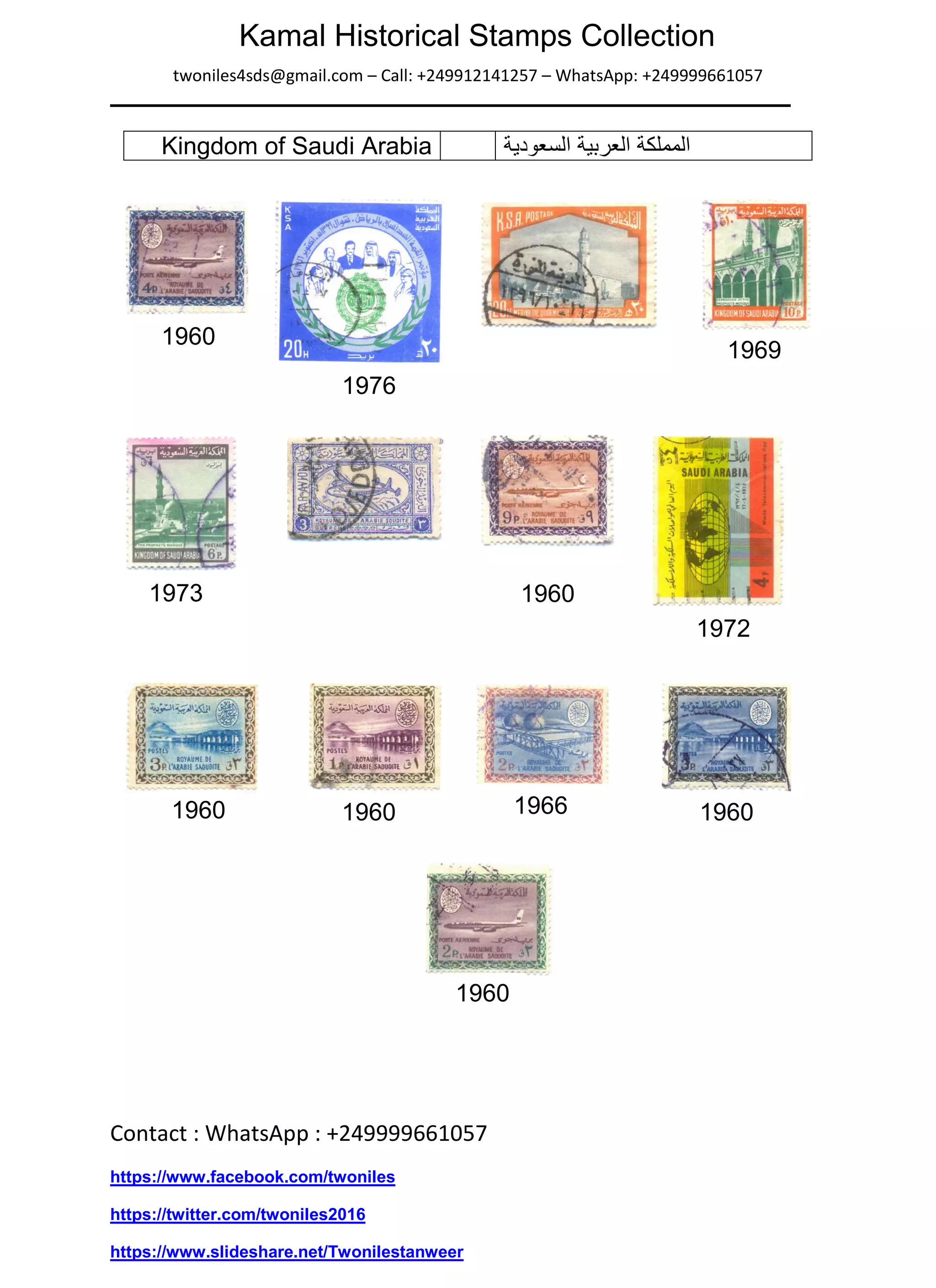 SAUDI ARABIA HISTORICAL STAMPS | PDF