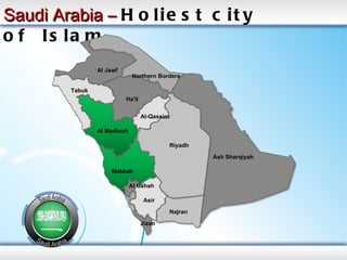 Saudi Arabia Powerpoint Map Template | PPT