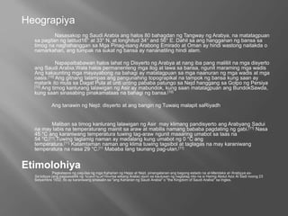 Saudi arabia 1 | PPTX