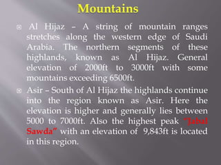 Saudi arabia physiographic features final | PPTX