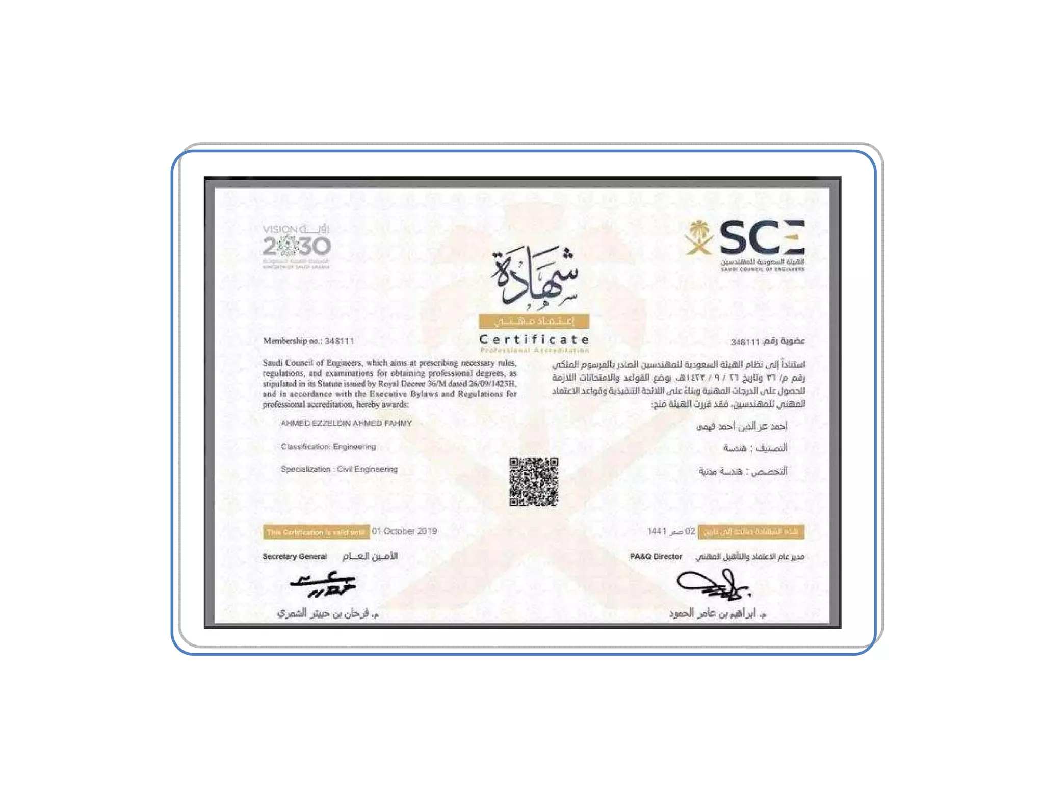 Saudi council of Engineers. | PPT