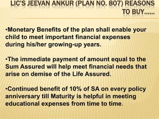 lic jeevanankur policy | PPTX