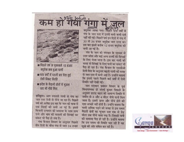 Save Ganga Presentation By Mallika Bhanot | PPT