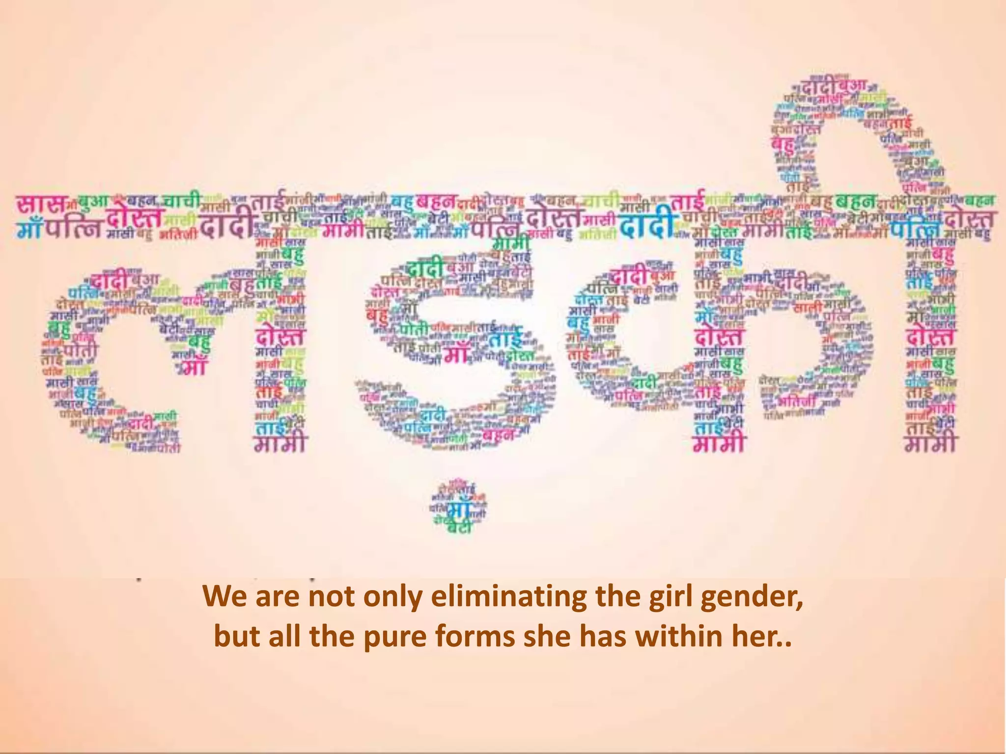 Save the Girl Child. Presentation by Ayush Nambiar | PPSX