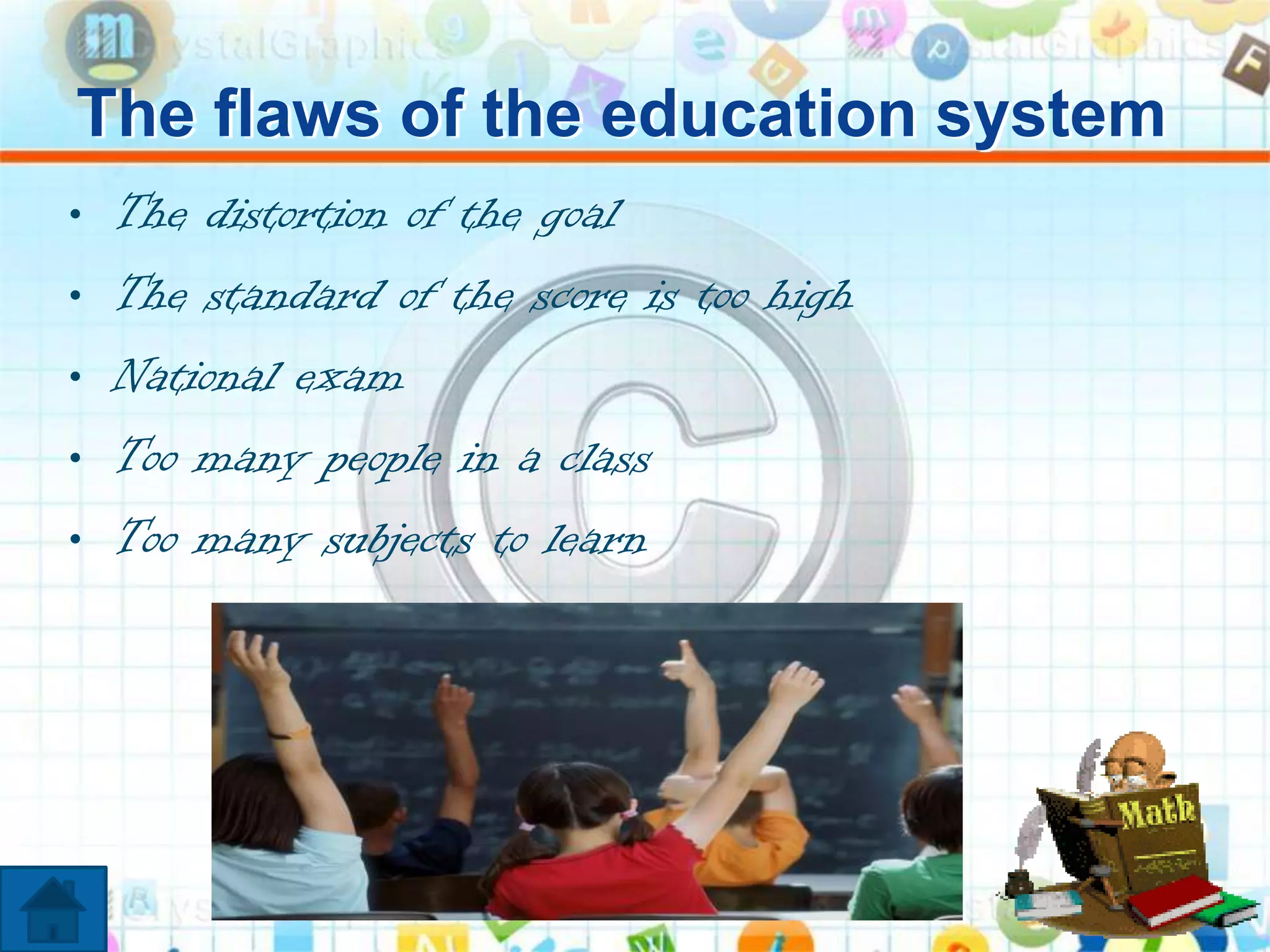 Save our students! presentation | PPT