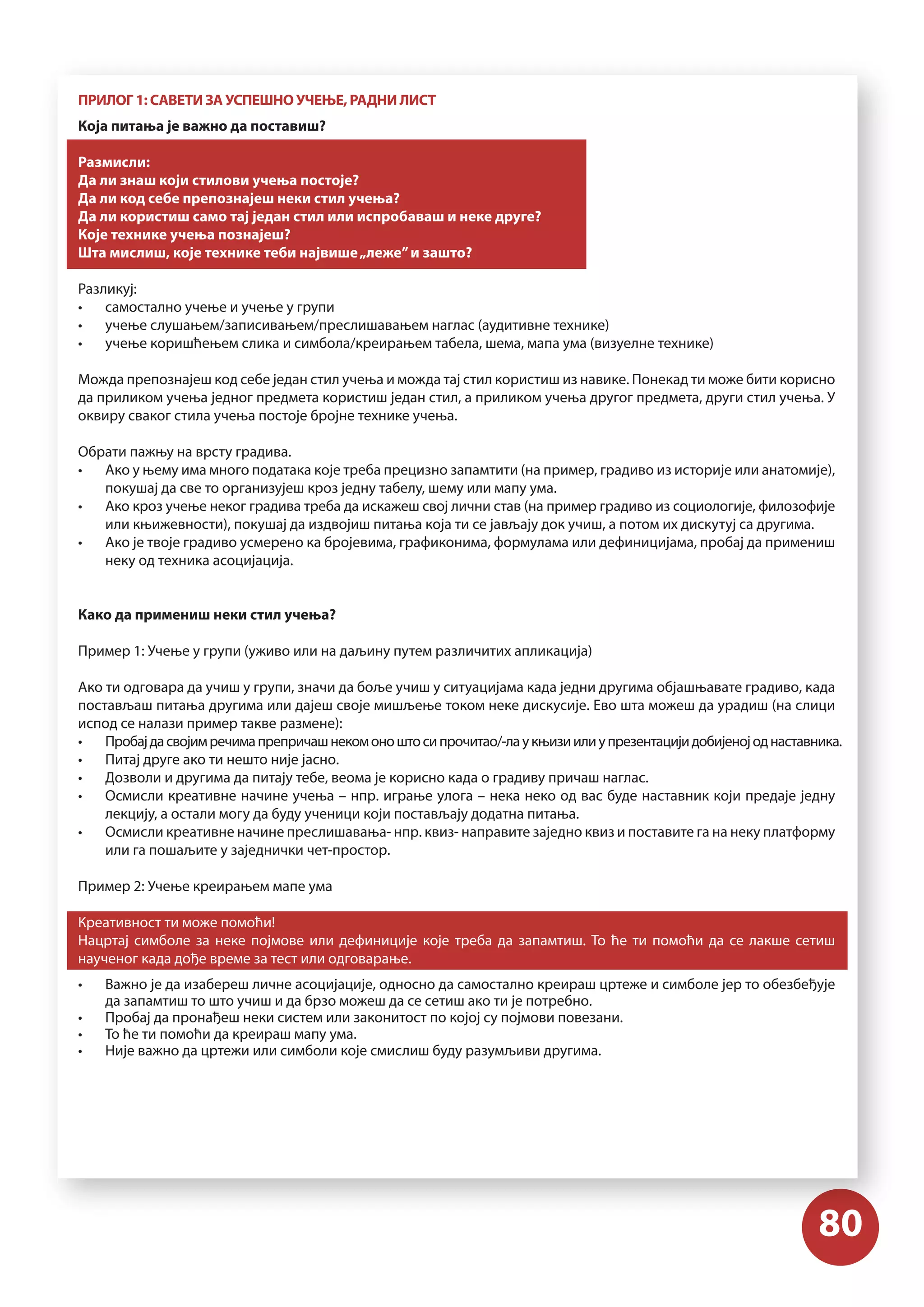 T.Kostic_Saveti za uspessno ucenje.pdf