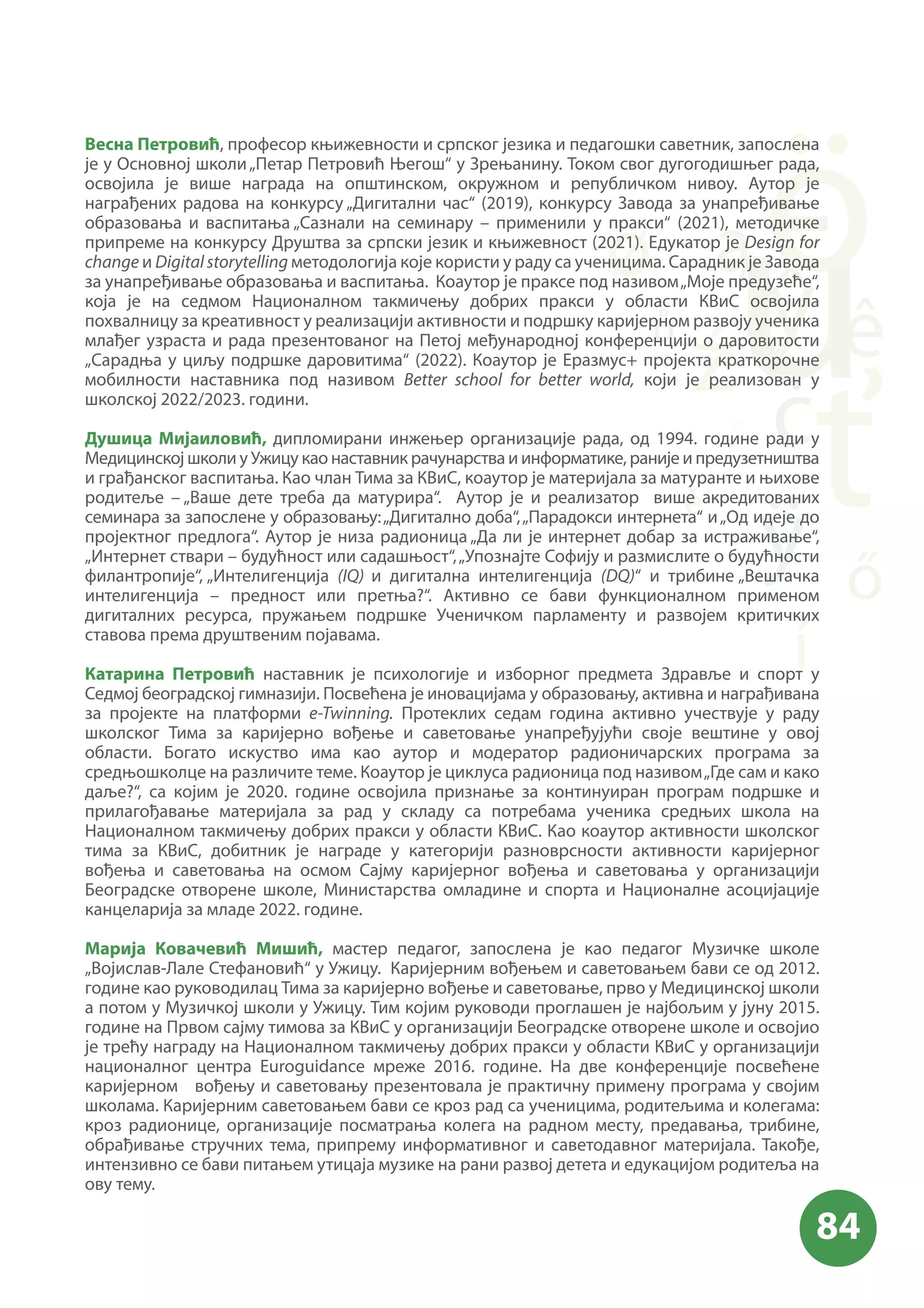 T.Kostic_Saveti za uspessno ucenje.pdf